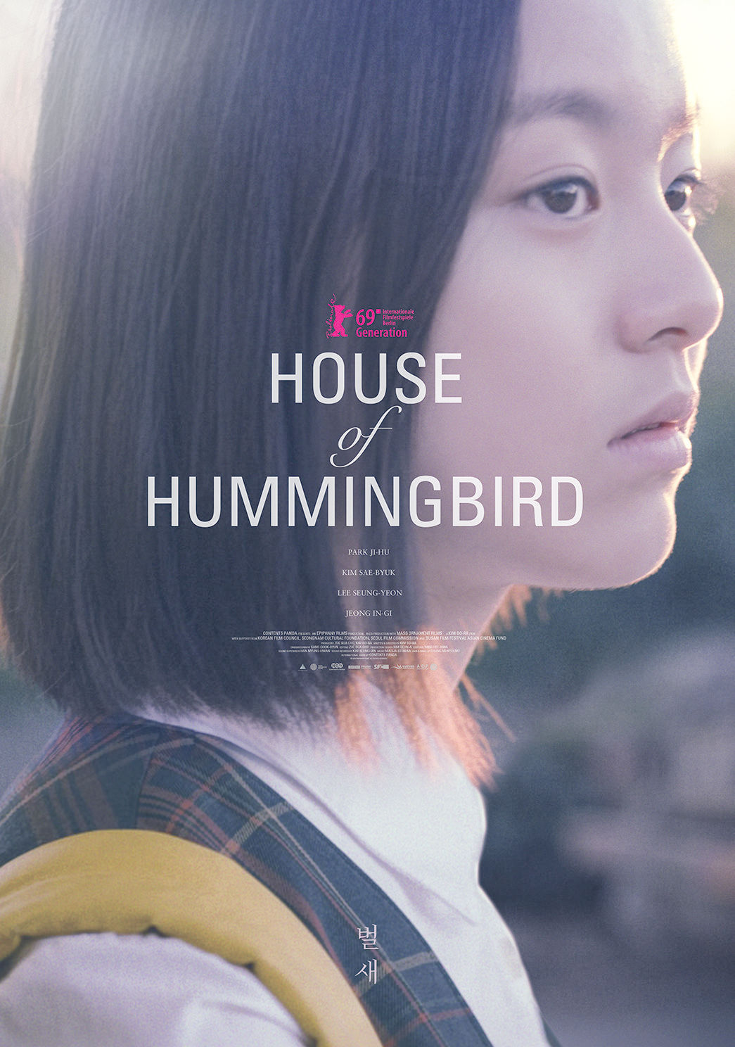 house-of-hummingbird-poster – Drink in the Movies